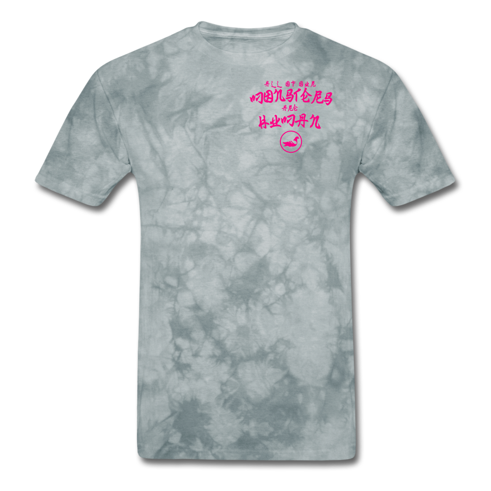 All of our Monsters (Alt) T-Shirt – Addictive Kaos