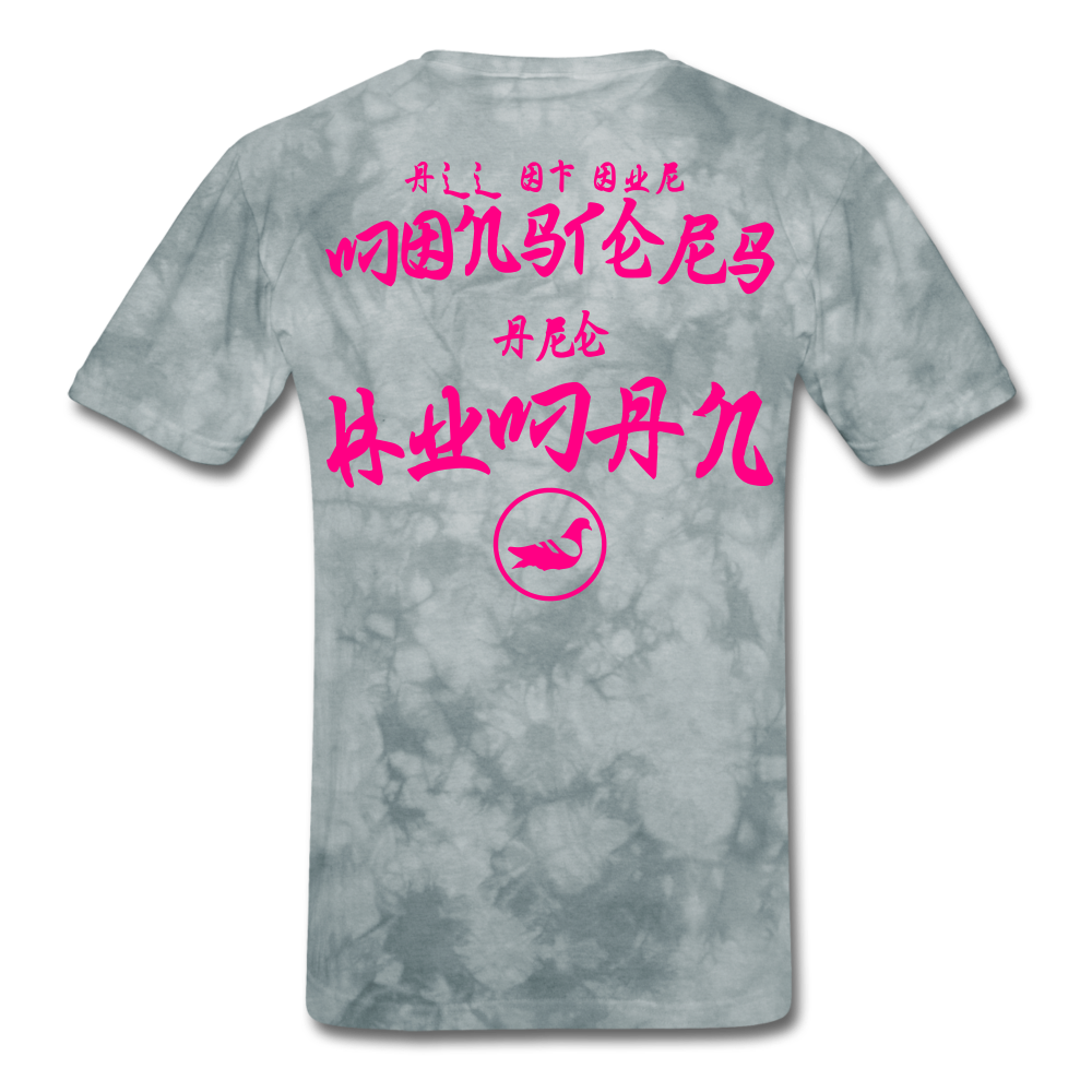 All of our Monsters (Alt) T-Shirt – Addictive Kaos